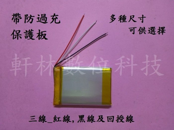 trywin dtn 3dx 電池的價格推薦 - 2025年9月 | 比價比個夠BigGo