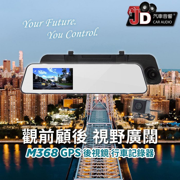 快譯通 M368的價格推薦 - 2025年10月 | 比價比個夠BigGo