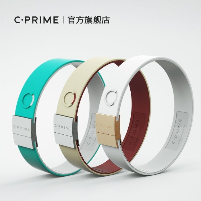 cprime neo 平衡能量手環的價格推薦 - 2025年10月 | 比價比個夠BigGo