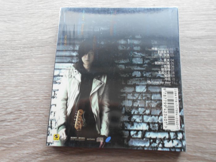 新世代二手CD─【黃義達 完整演出】10元起標 全新品 6808 | Yahoo拍賣