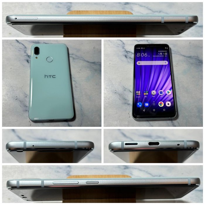 懇得機通訊 二手機 HTC U19e 6G/128G 謙和綠 綠色 6吋 2000 萬畫素 936 | Yahoo拍賣