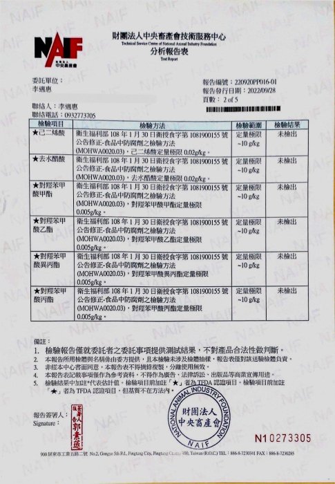 蛋黃油•雞蛋油•蛋油•卵磷脂油「通過食品藥物認證」冷壓萃取金黃色100cc | Yahoo拍賣