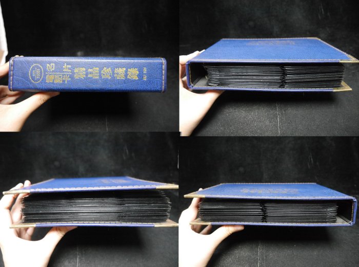 【阿輝の古物】電話卡/電話卡收藏_電話卡 精品珍藏錄_部分空頁_#E21 | Yahoo拍賣