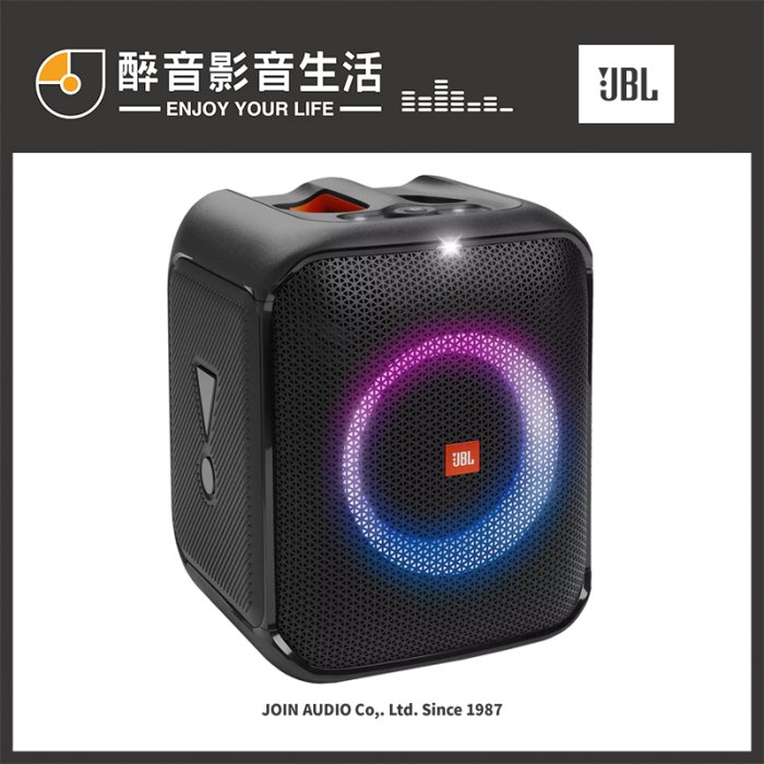 Partybox Encore 手提式派對藍牙喇叭的價格推薦 - 2025年7月 | 比價比個夠BigGo