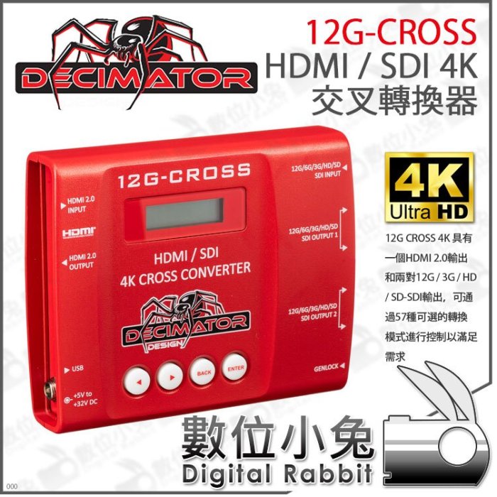 12G-CROSS的價格推薦 - 2026年5月 | 比價比個夠BigGo