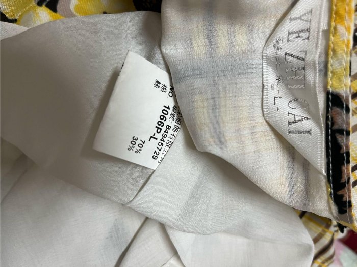 Ae948專櫃藝之采 裙擺花朵南瓜黃格紋絲綿連身裙洋裝，L | Yahoo拍賣