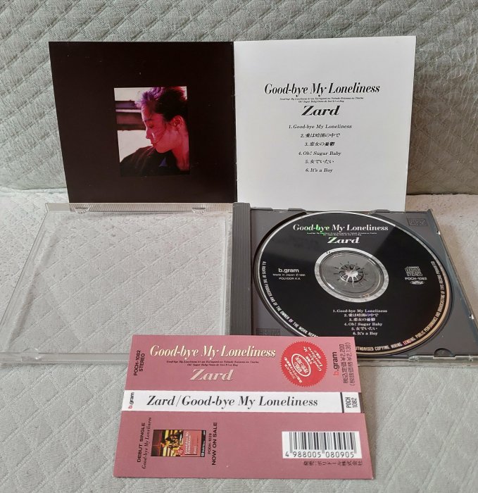 日版 二手專輯 CD ZARD / Good-bye My Loneliness (3) | Yahoo拍賣