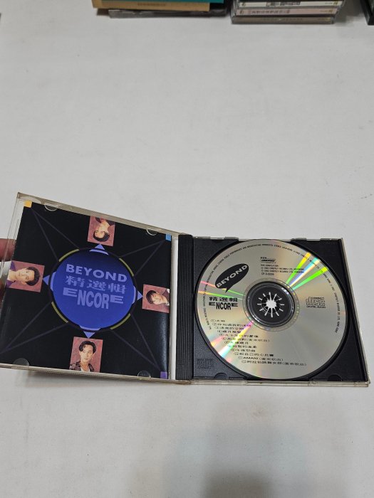 BEYOND 精選集 CD (有 IFPI / 有歌詞（片況優 接近無痕） / 內圈碼如圖 / 播放正常) | Yahoo拍賣