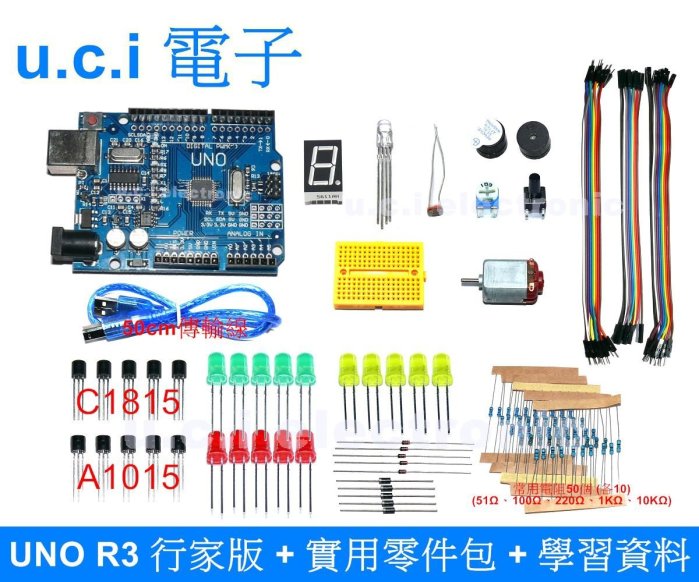 arduino uno 實驗包的價格推薦 - 2025年8月 | 比價比個夠BigGo