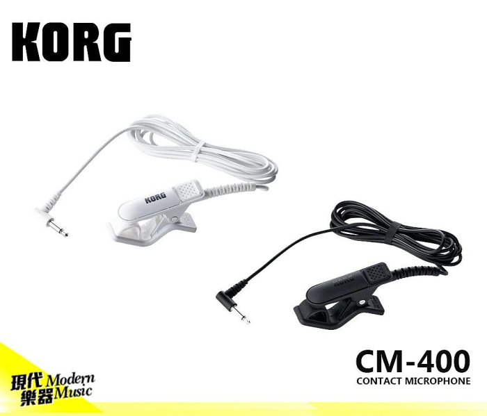 【現代樂器】總代理公司貨！日本KORG CM-400 / CM400 調音器專用 調音夾 | Yahoo拍賣