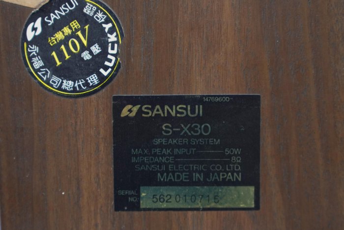 【夢響音響工作室】 日本製 SANSUI S-X30 兩音路書架喇叭 一元起標！！ | Yahoo拍賣