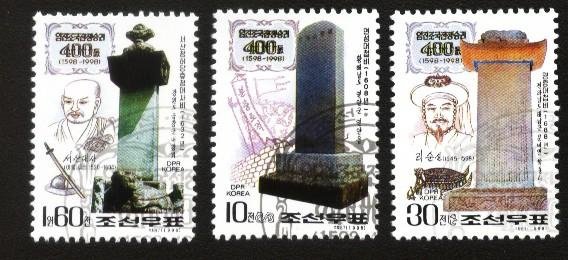 北韓郵票(7 _ 7)~1998年--中朝共同抗日海戰大捷400年-鄧子龍,李舜臣及戰船,露梁戰役大捷-- 3 全--朝鮮 Qg 較缺系列079 | Yahoo拍賣