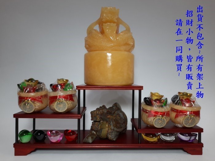 **一品家專賣店** 底座 高低架 紅花梨木展示架 (重約333g) | Yahoo拍賣