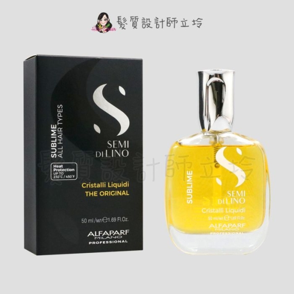 立坽『免沖洗護髮』Alfaparf Milano 金鑽水晶滋養液50ml IH08 IM15 | 護髮乳/護髮霜 | Yahoo購物中心