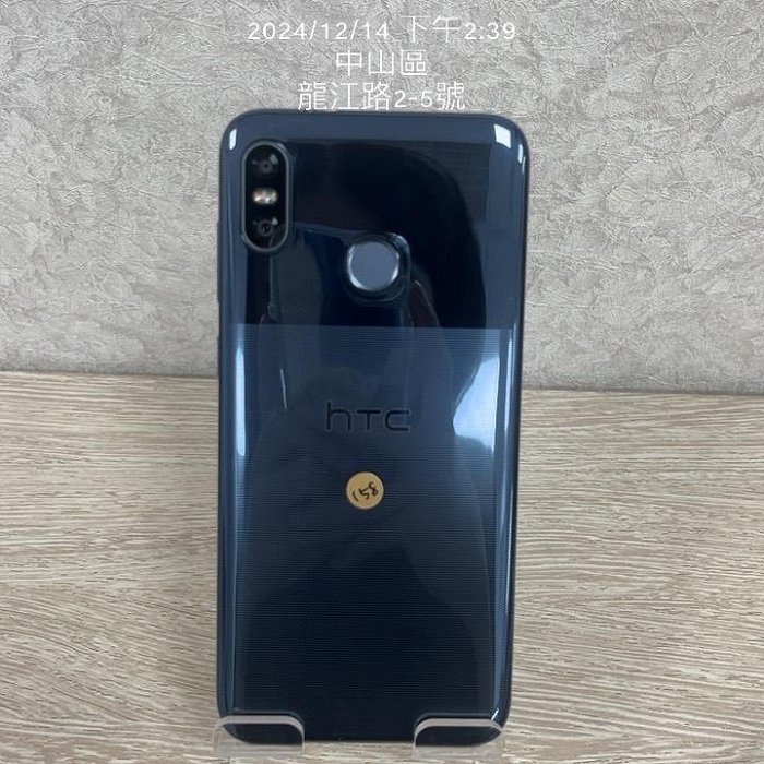 【備用手機】HTC U12 LIFE 64G 藍 6吋 宏達電 手機 二手機 台北 中山 交通方便 J0158 | Yahoo拍賣