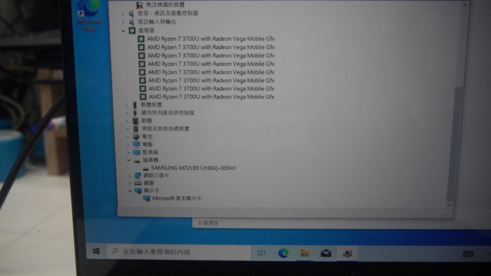 T015 HP ENVY x360 13-ar0109AU R7 八核心觸控變形筆電 百元起標 | Yahoo拍賣