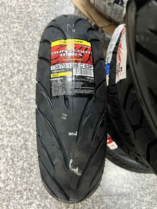 d316 dunlop的價格推薦 - 2025年8月 | 比價比個夠BigGo