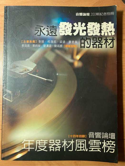 旗艦 Monitor Audio studio 20 SE 黃金高音的經典特別版 365唱片行 | Yahoo拍賣