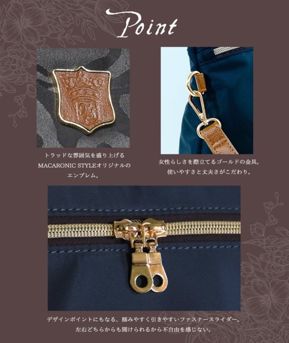 Macaronic Style 3-way 日本狂銷熱賣 平民精品包 三種揹法超實用包 製作精良 品質掛保證 | Yahoo拍賣