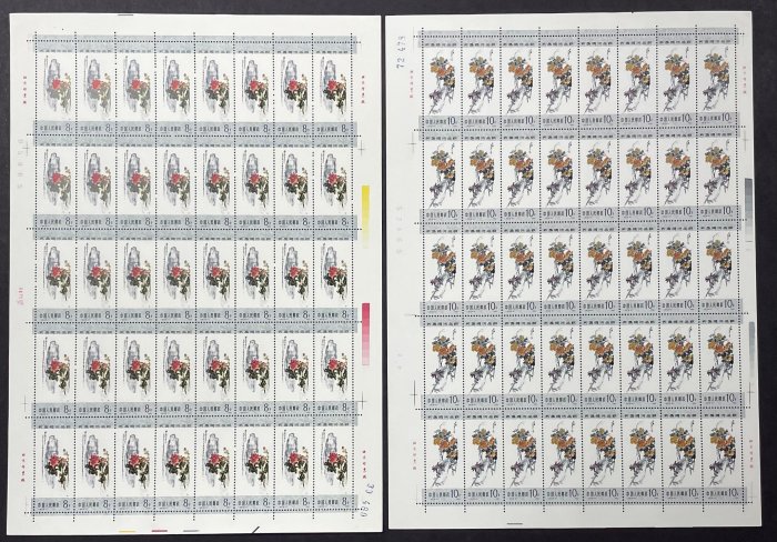 【週日21:00】55~KA84~中國 T98吳昌作品選大版張 | Yahoo拍賣