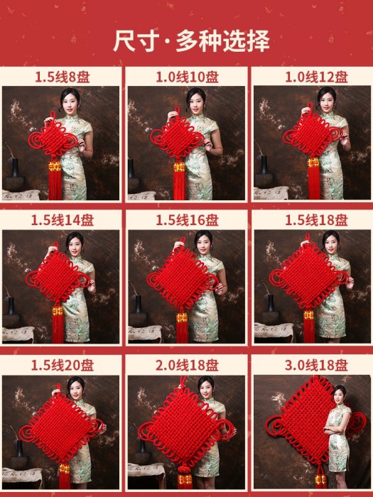 下殺 (null)中國結掛件大號家居福字客廳小裝飾用品喬遷手工藝壁掛中國節玄關 | Yahoo拍賣