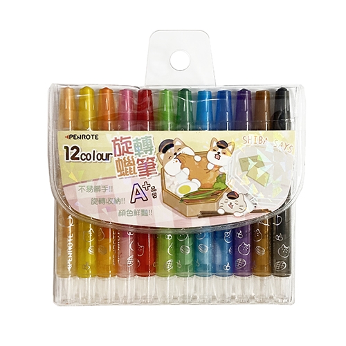 Penrote 筆樂 DPG5814柴語錄12色短桿旋轉蠟筆 | 美術/繪畫用品 | Yahoo購物中心