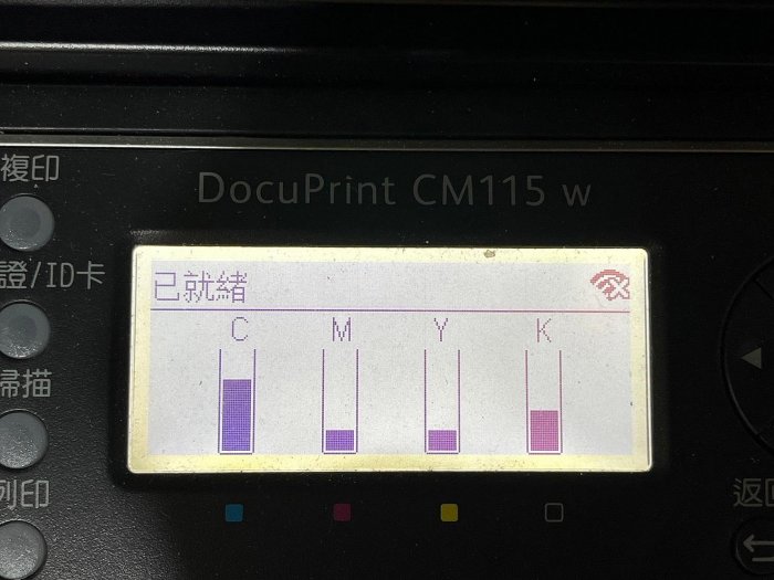 Fuji xerox DocuPrint CM115 w A4彩色複合式雷射印表機 | Yahoo拍賣