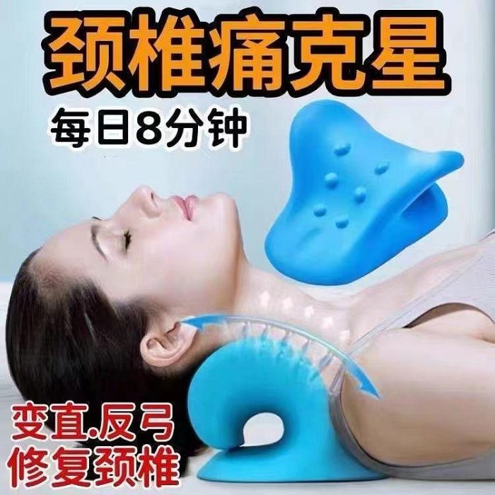 【下殺】韓國頸椎按摩枕家用便攜重力指壓脖子頸部護頸椎助睡眠修復牽引枕 | Yahoo拍賣