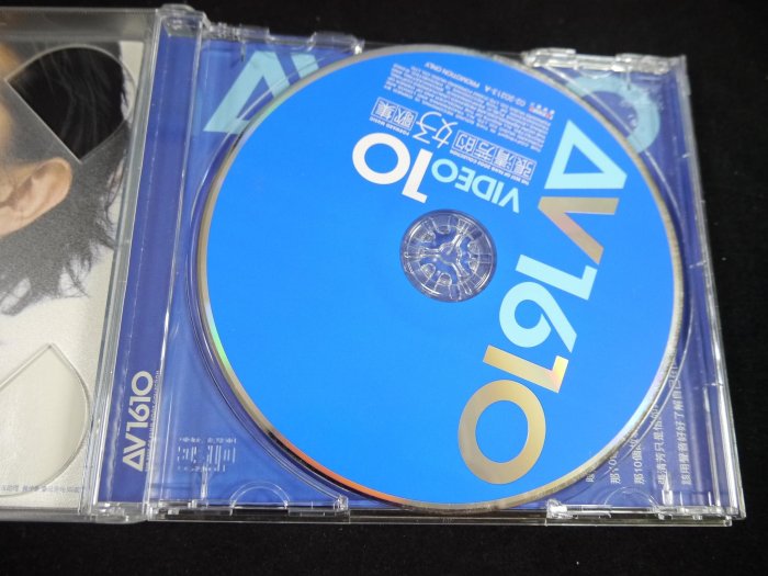 【阿輝の古物】CD_張清芳 張清芳的好歌集 CD+VCD_有IFPI_#E28_1元起標無底價 | Yahoo拍賣