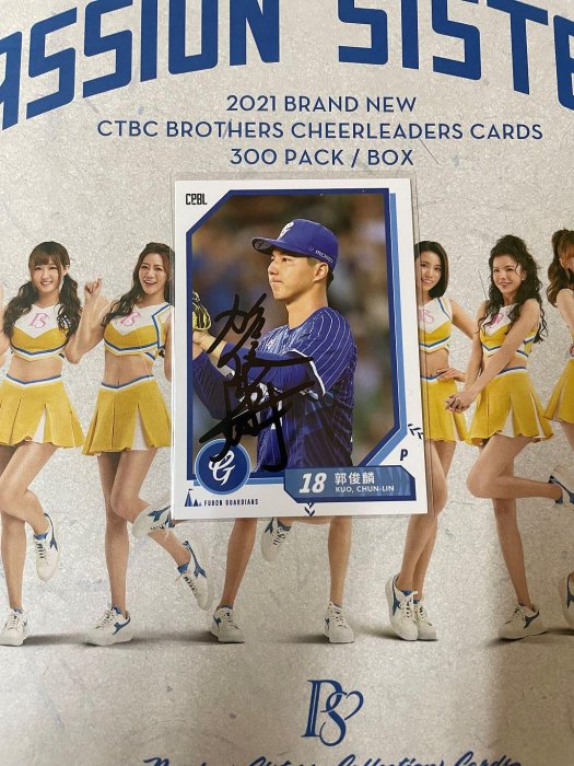中華職棒 CPBL 富邦悍將 統一獅 郭俊麟 親筆簽名卡 | Yahoo拍賣
