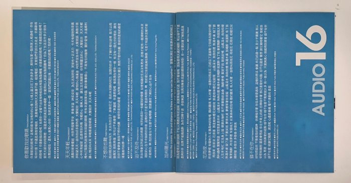 張清芳 - 好歌集 1CD + 1VCD (紙盒版) 你喜歡我的歌嗎 迫不及待 中文 | Yahoo拍賣