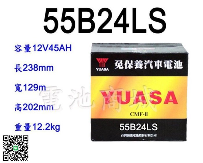 湯46b24ls的價格推薦 - 2025年8月 | 比價比個夠BigGo