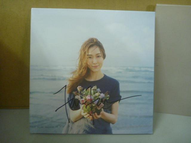 C426 范瑋琪/簽名 原版二手CD 1套 百元起標 | Yahoo拍賣