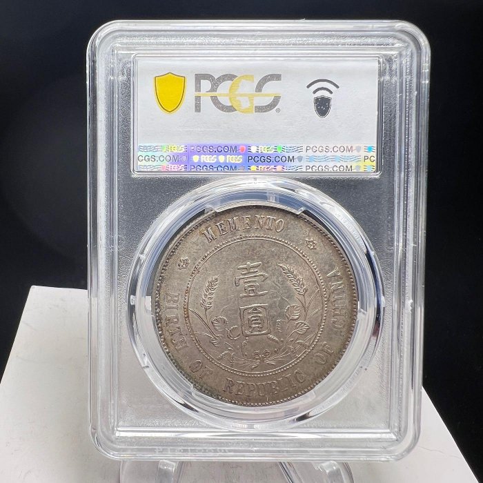 0627-09 開國紀念幣$1，小頭，PCGS AU55，共1枚，品項如圖 | Yahoo拍賣