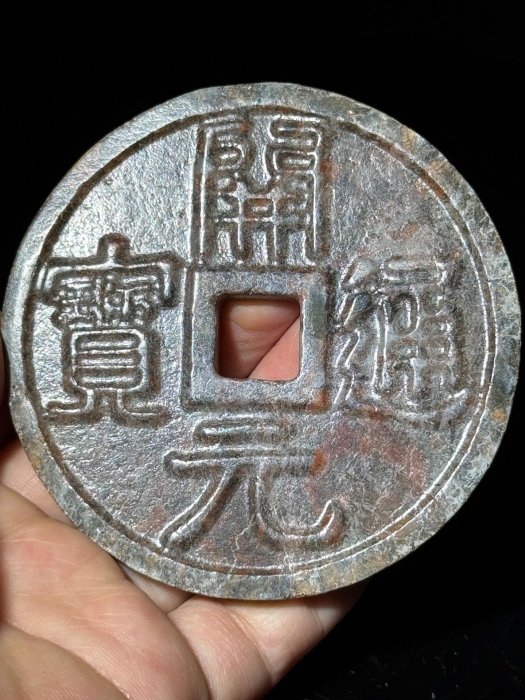 老玉古玉高古玉舊藏標價實價一物一圖長7.9CM重65.5g | Yahoo拍賣