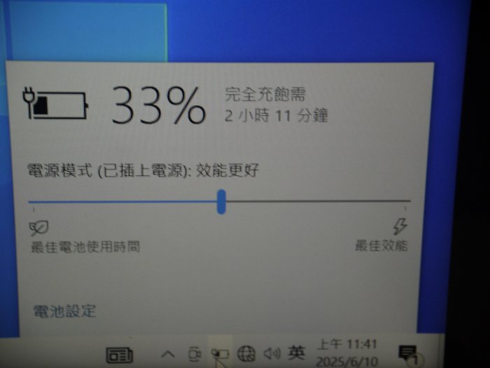 6862 AVITA NS14A2 i5八代 八核心筆電 標多賣多少 | Yahoo拍賣