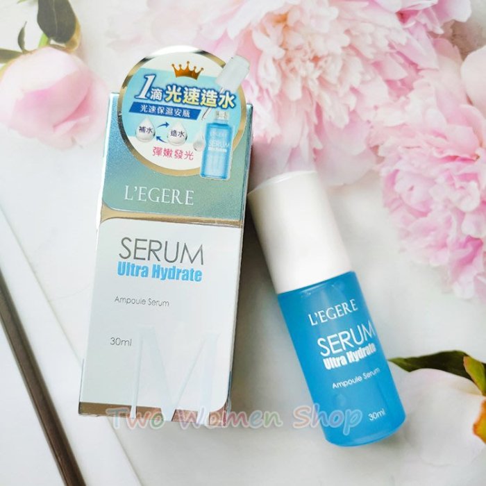 【韓國超人氣安瓶】L'EGERE 蘭吉兒 超水光保濕安瓶精華 30ml 縮時保養 無色素 無酒精 光速保濕安瓶 網友推薦 | Yahoo拍賣