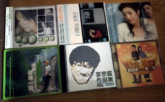 黃品源.萬芳-辛曉琪2張VCD-趙傳-李宗盛2張VCD-(趙詠華的全新未拆封)原版絕版6+(1全新VCD)卡啦OK | Yahoo拍賣