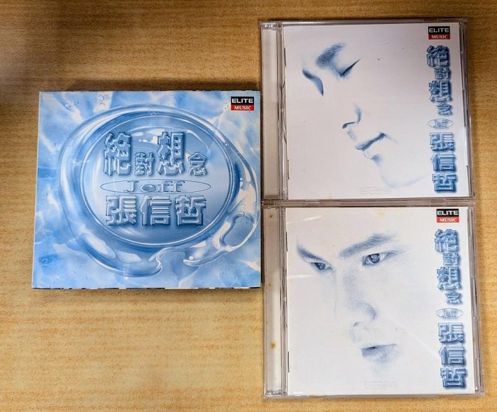 CD~~(外紙套2片裝) 張信哲(絕對想念)~~愛如潮水~~無IFPI | Yahoo拍賣