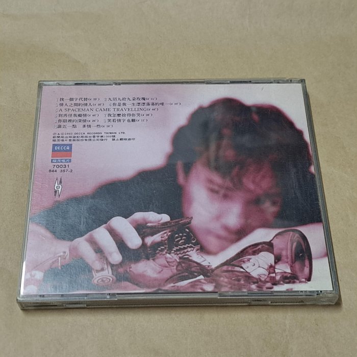 [D寶]CD~邰正宵 找一個字代替 九百九十九朵玫瑰 1993福茂唱片 無IFPI | Yahoo拍賣