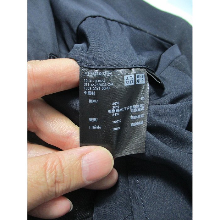 男 ~【UNIQLO】黑色細條紋西裝外套 S號(6C123)~99元起標~ | Yahoo拍賣