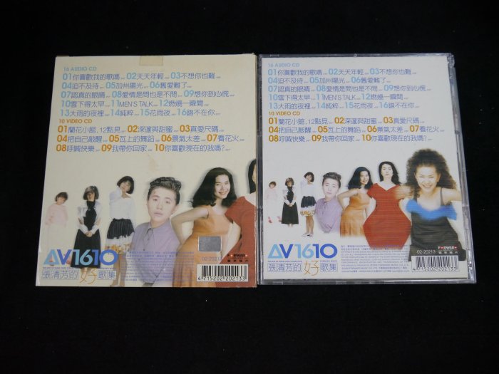 【阿輝の古物】CD_張清芳 張清芳的好歌集 CD+VCD_有IFPI_#E28_1元起標無底價 | Yahoo拍賣