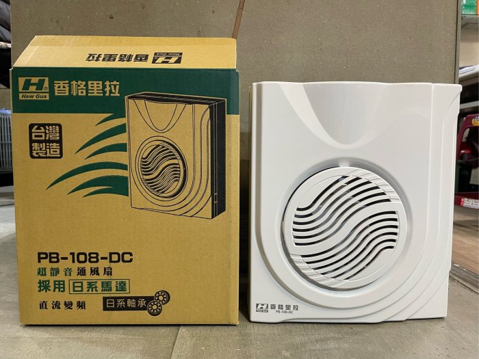 逆止風門 浴室的價格推薦 - 2025年8月 | 比價比個夠BigGo