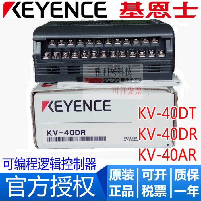 keyence kv-40ar的價格推薦 - 2026年3月 | 比價比個夠BigGo