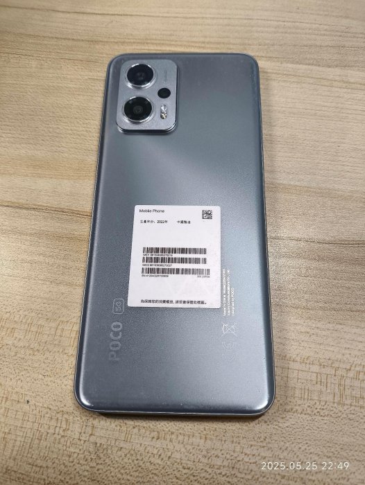 POCO x4 GT 8G/256GB 銀 | Yahoo拍賣