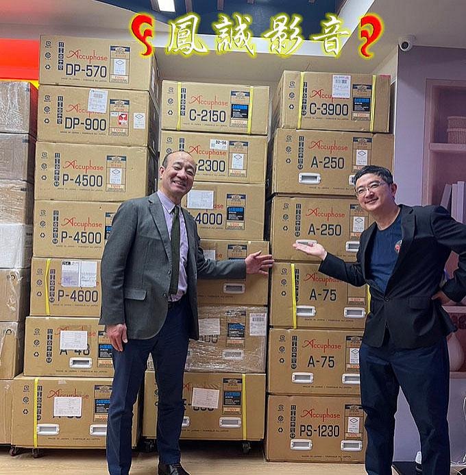 accuphase a75-優惠推薦 2026年1月 | Yahoo拍賣