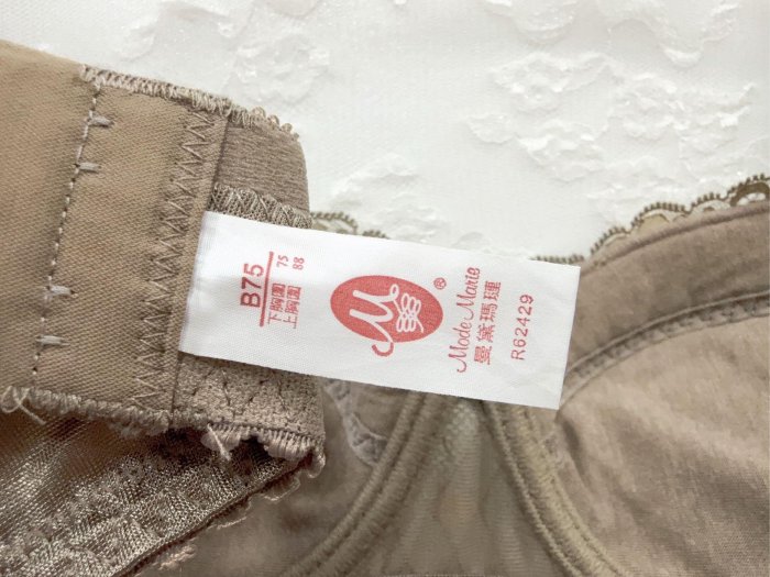 👙Mode Marie曼黛瑪璉：34/75B💗婷の二手內衣💗薄罩杯。(有附水餃墊) | Yahoo拍賣