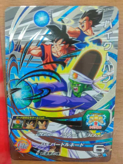 排骨飯七龍珠的價格推薦 - 2025年10月 | 比價比個夠BigGo