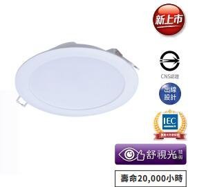 新莊好商量~PHILIPS 飛利浦 LED 11W 崁燈 DN200B 白光/自然光/黃光 全電壓 15cm | Yahoo拍賣
