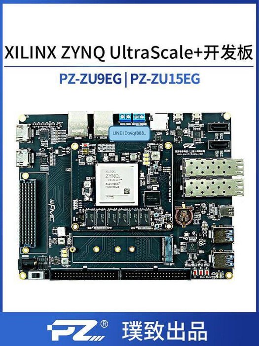 極致優品 璞致FPGA開發板 Zynq UltraScale MPSOC ZU9EG ZU15EG ZCU102 4K KF7997 | Yahoo拍賣
